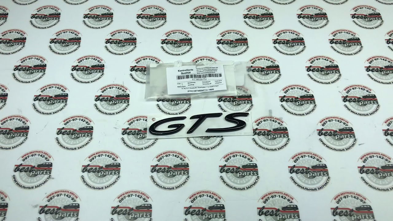 971853675J, 971 853 675 J Надпись на крышку багажника "GTS" черная ...
