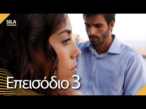 Sıla - Επεισόδιο 3