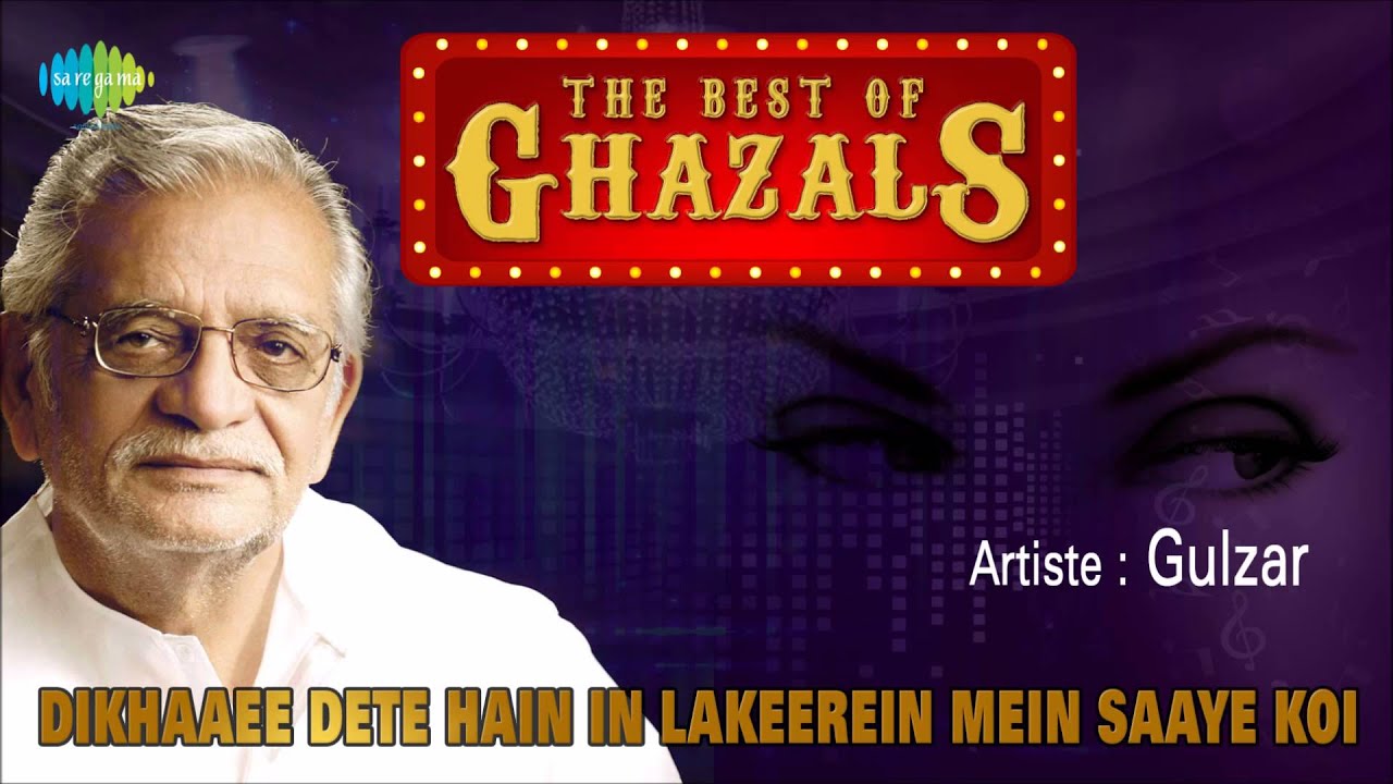 Dikhaaee Dete Hain In Lakeerein Mein Saaye Koi | Gulzar Nazm In His Own ...