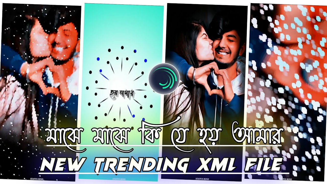 💥💔মাঝে মাঝে কি যে হয় আমার 🥀🔥New Trending XML file status video 💫 ...