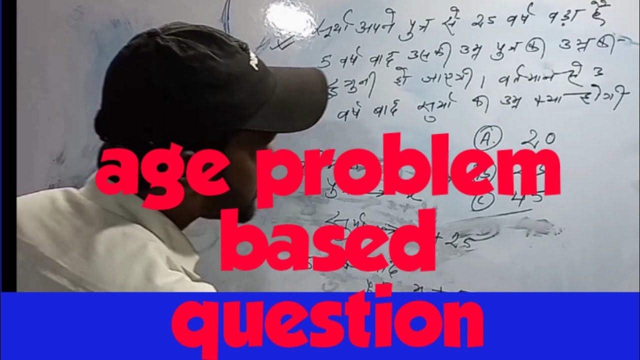 mathematics19 Age Problem Question How To Solve Age Problem mathematics19-age-problem-question-how-to-solve-age-problem