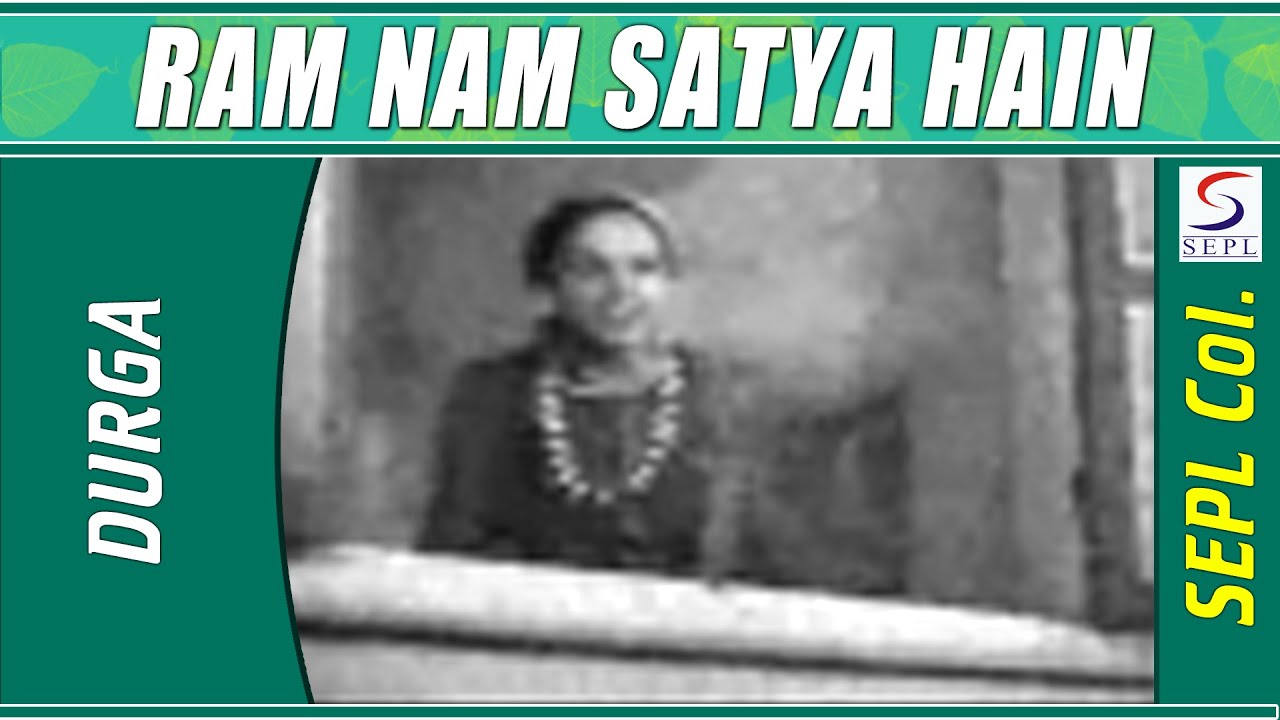 Ram Nam Satya Hain @ Durga | Hansa Wadkar, Devika Rani - YouTube