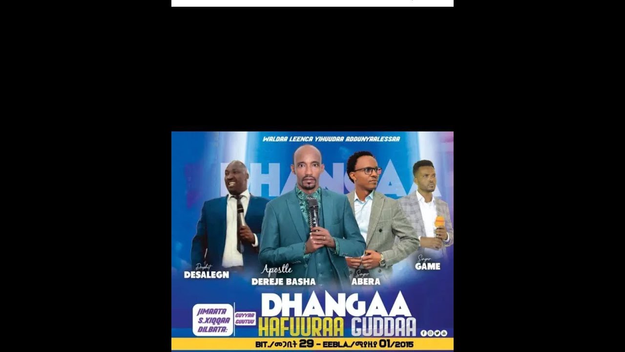 konfiraansii dhangaa hafuuraa guddaa - YouTube