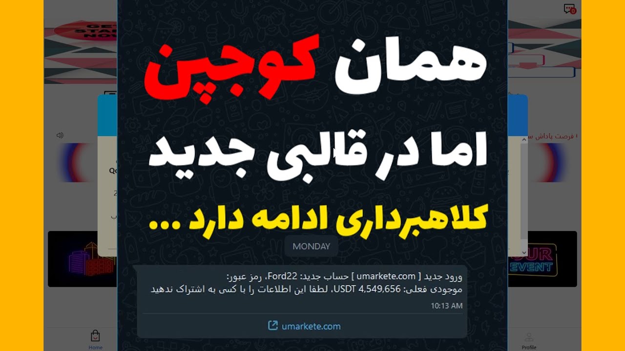 umarkete.com - usdt market - web.walletetc.com - web.helsp3.com ...