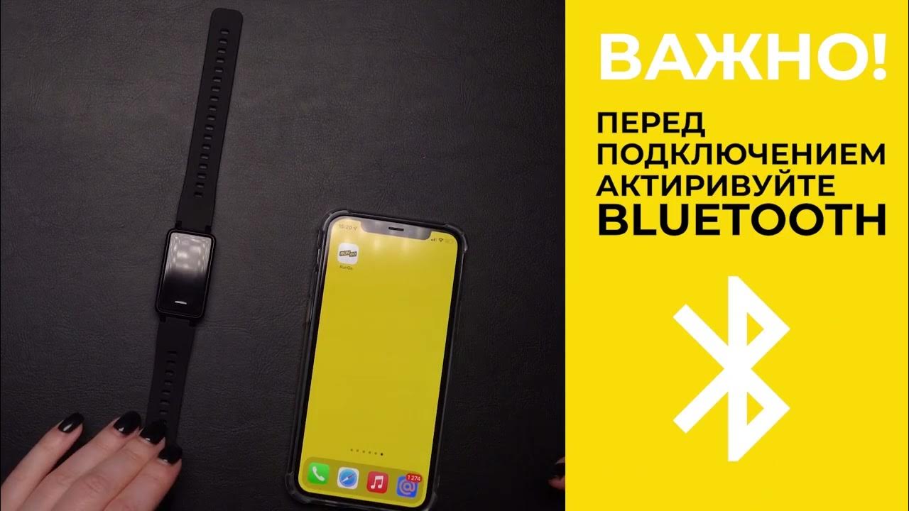 Фитнес браслет RunGo R5 - YouTube