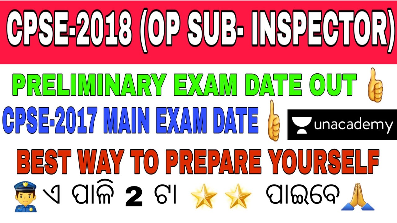 CPSE -2018 (Op Sub- Inspector)Preliminary Exam Date Released 😀 Ready ହୋଇ ଜାନ୍ତୁ 🏃 - YouTube