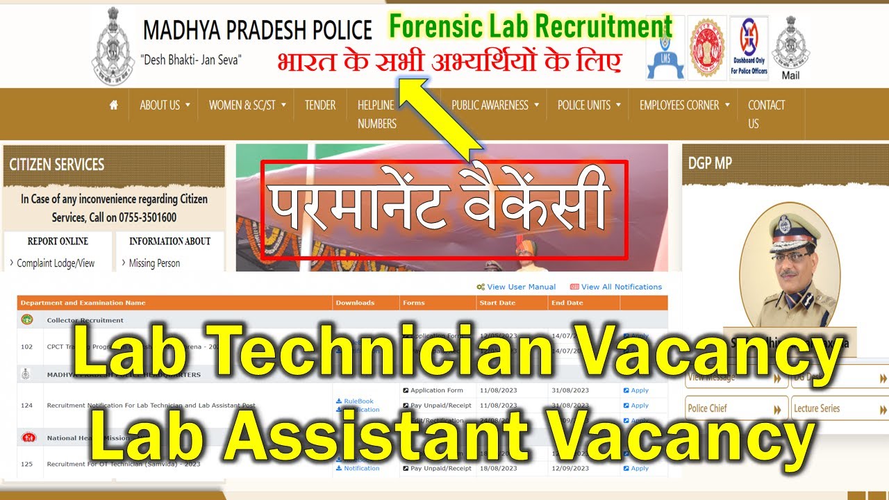 Forensic Lab Vacancy Regular Job Lab Technician Lab Assistant forensic-lab-vacancy-regular-job-lab-technician-lab-assistant