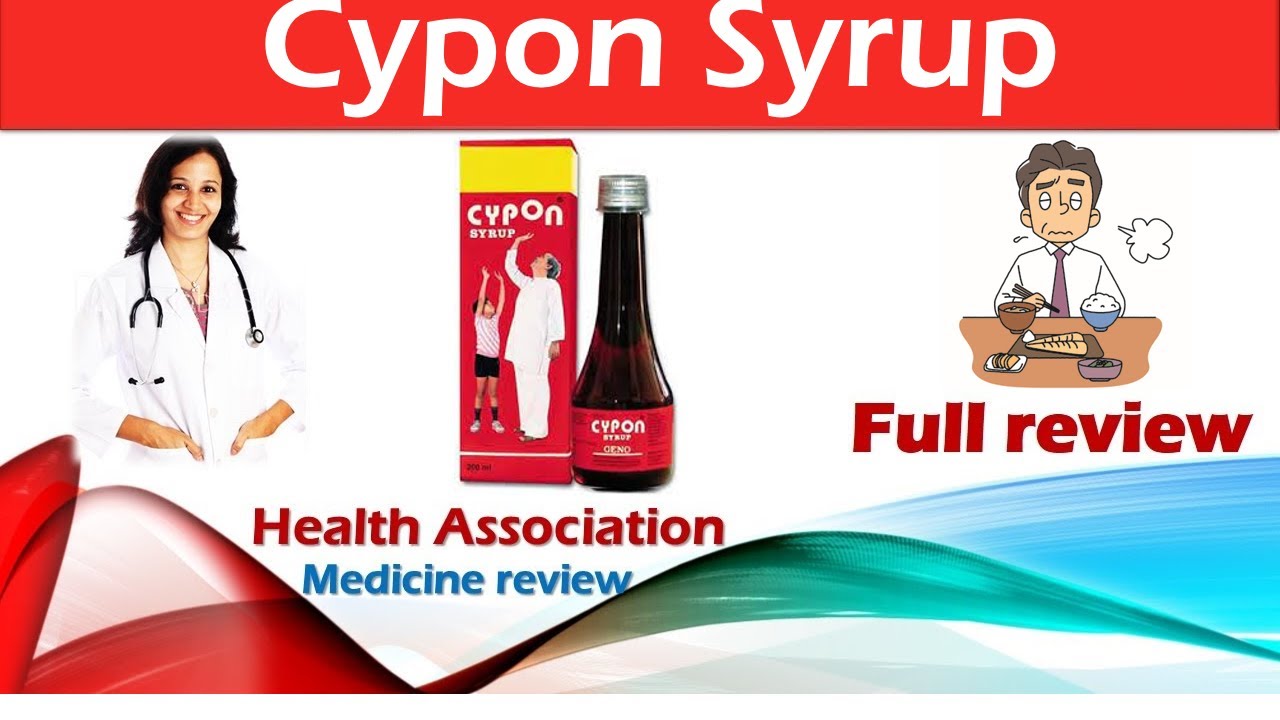 Cypon Syrup Benefits , uses, sideeffect & How to use full review ...