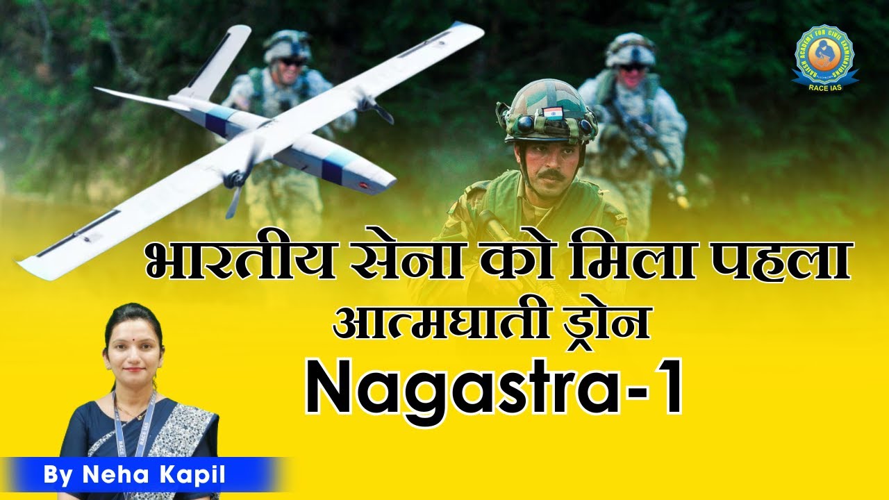 Insights of Nagastra-1, India’s First Indigenous Suicide Drone? - YouTube