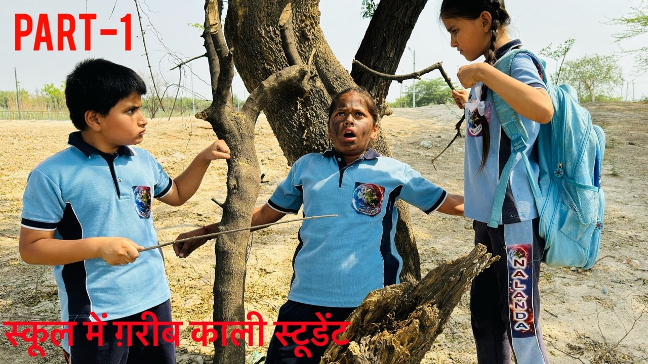 स्कूल में ग़रीब काली स्टूडेंट | Kali School Student | Hindi Kahani ...