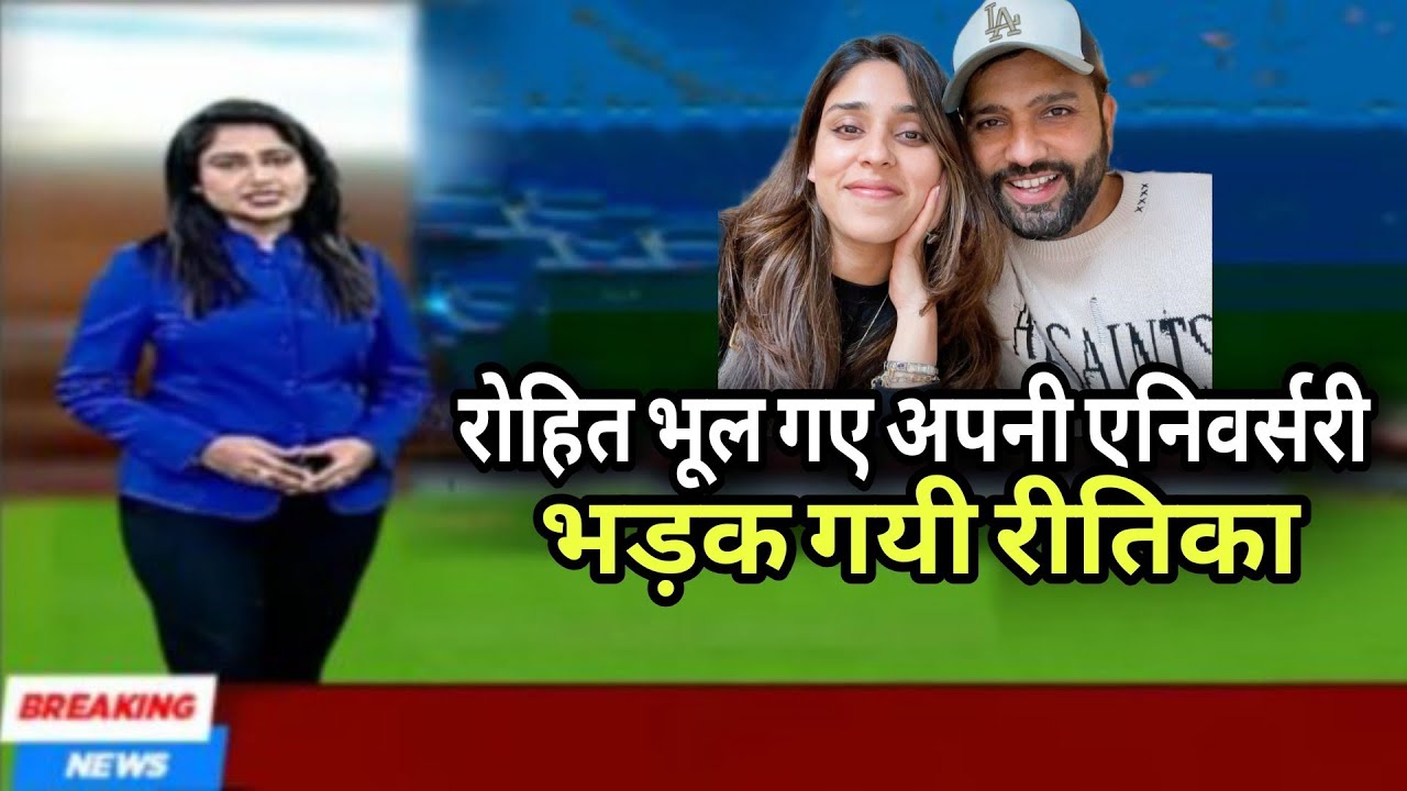 Rohit Sharma Wedding Ring: जब होटल रूम में वेडिंग रिंग भूल गए रोहित ...