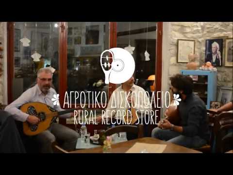 ΣΥΡΤΑ ΘΑΝΑΣΗ ΣΚΟΡΔΑΛΟΥ - ΑΛΕΞΑΝΔΡΟΣ ΠΑΠΑΔΑΚΗΣ | Official Video Clip ...