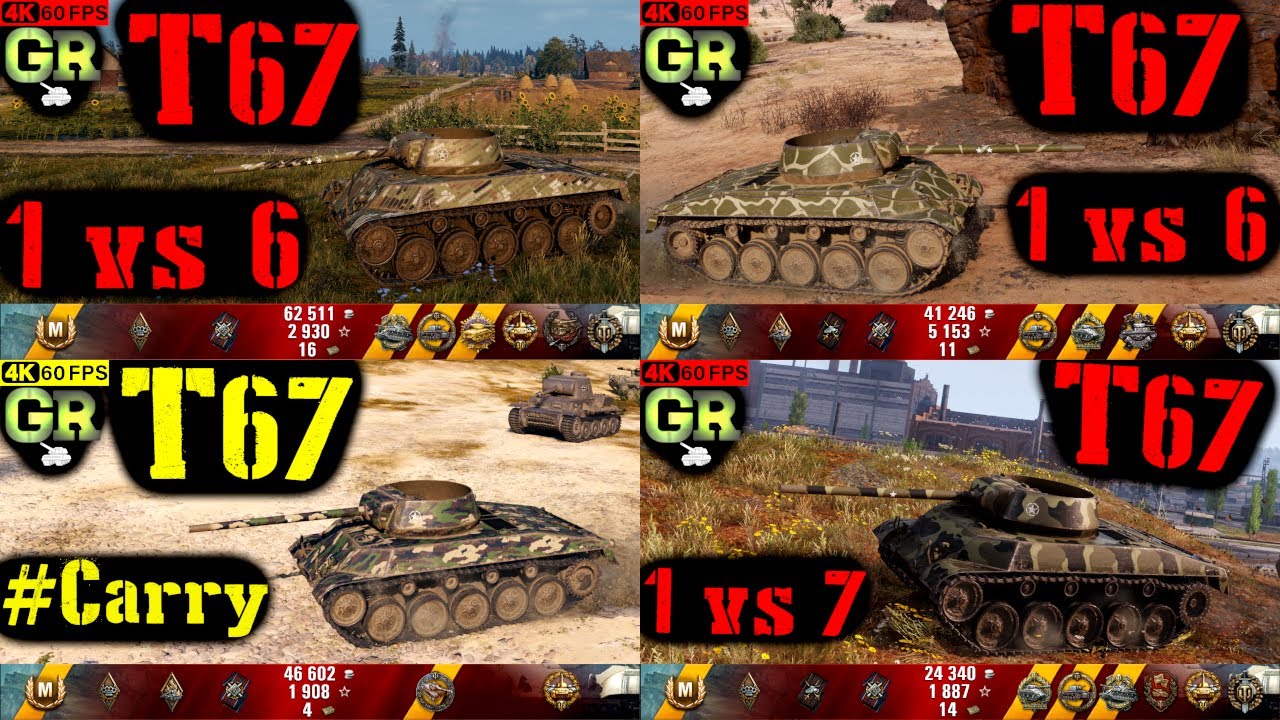 T67 WoT Replay - World of Tanks T67 Replay - Wot Replay - 4 Games - YouTube