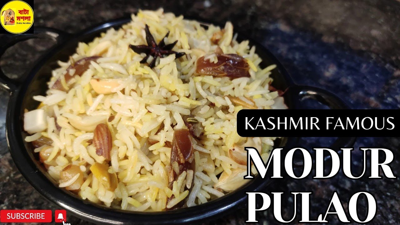Modur Pulao।Kashmiri Mithi Polao Recipe ।Dry Fruits Pulav।कश्मीरी मीठा ...