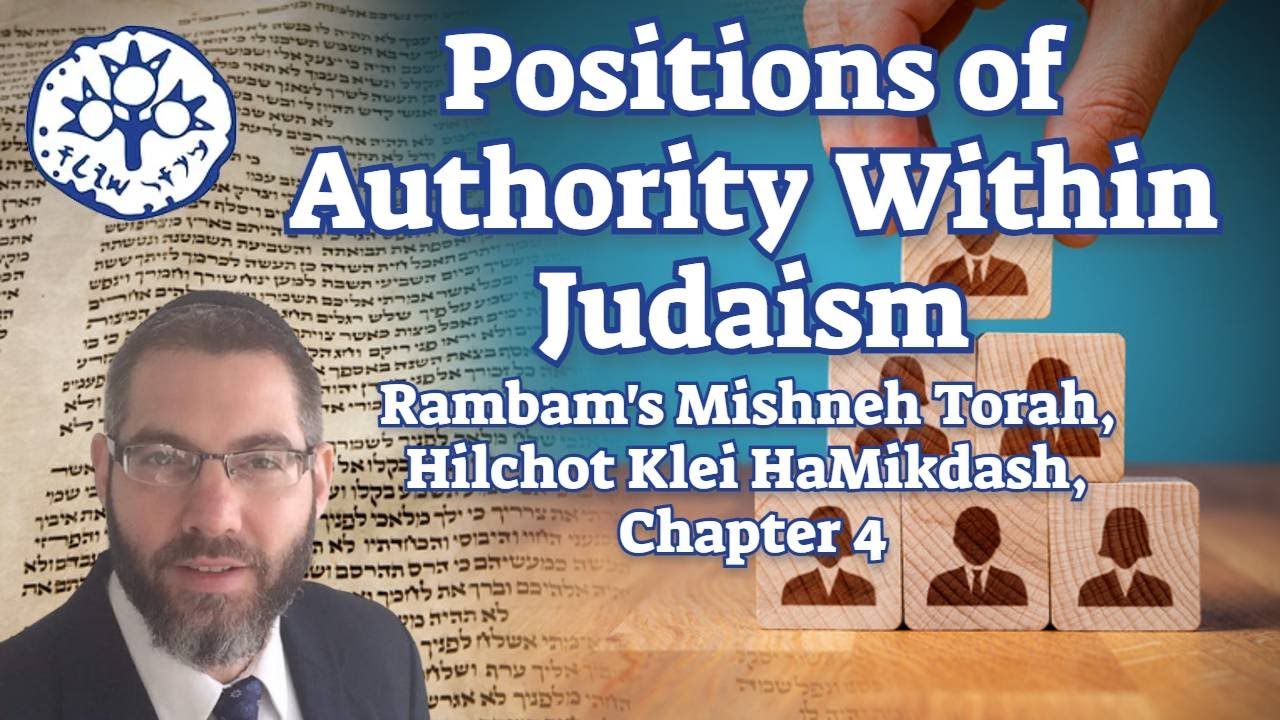 Positions of Authority Within Judaism - YouTube