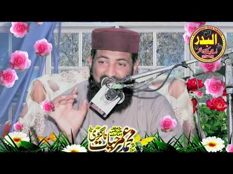 Molana Umer hyat Nagrvi Sb butiful Khitab In Ilaha abad -Albadar Islamic