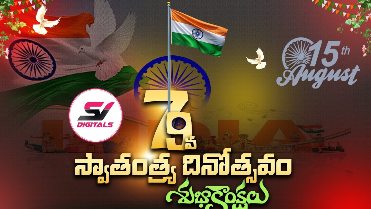 Happy independence day / independence day promo 2025 - YouTube