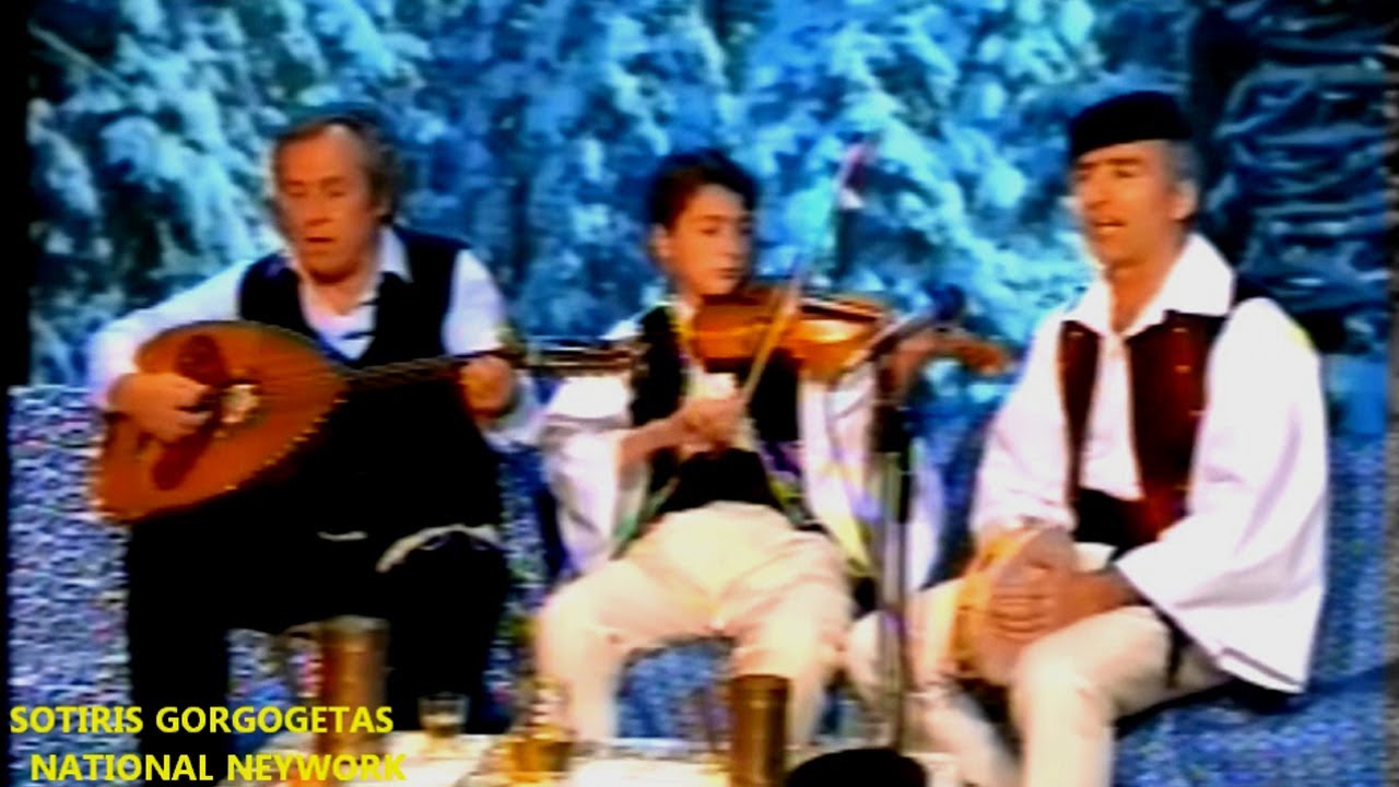 ΝΤΕΛΗ ΠΑΠΑ-ΓΙΩΡΓΟΣ ΣΩΤ. ΓΟΡΓΟΓΕΤΑΣ(ΒΙΟΛΙ)-ΣΩΤ. ΓΟΡΓΟΓΕΤΑΣ-ΣΩΤ. ΤΟΓΕΛΟΣ ...