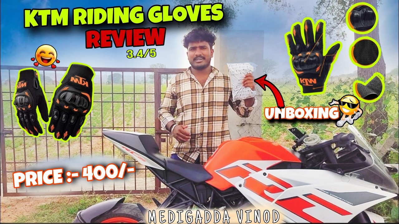 Ktm hand gloves 🧤 చాలా sefty riding చేసేటపుడు ప్రతి ఒక rider pakka ...