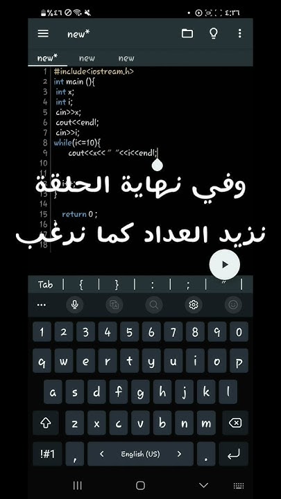 Whileloopin C تكرار ٢ Html C دقيقه C برمجة Coding لغةبرمجة Shorts Youtube