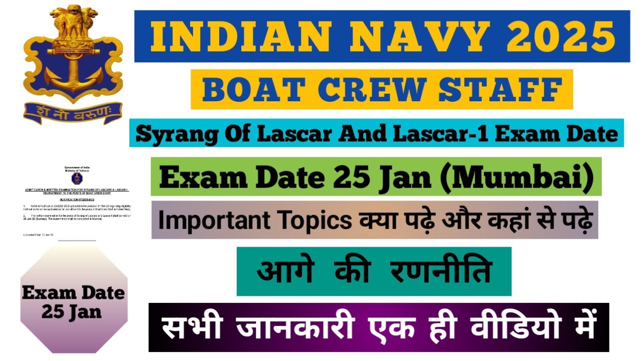 Indian Navy Boat Crew Staff Bharti 2025, Syrang Of Lascar & Lascar-1 ...