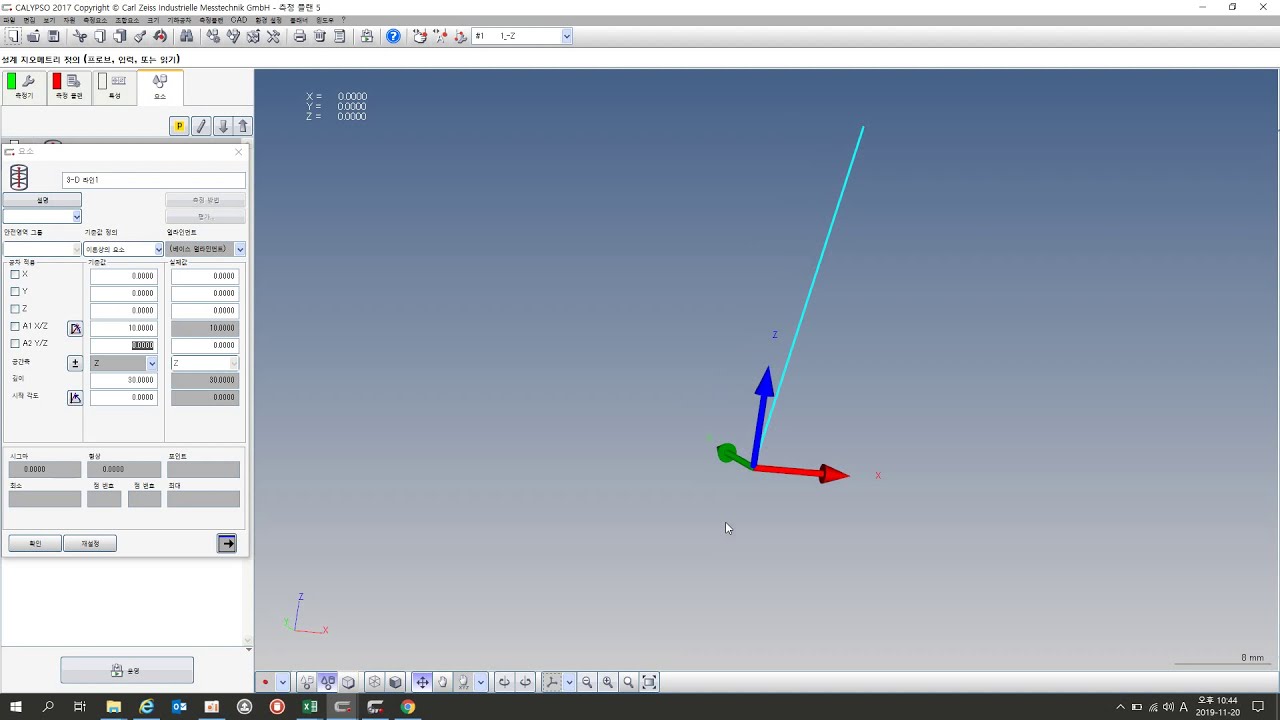ZEISS CALYPSO - 자이스 칼립소 투영각 예시 PROJECTION ANGLE - YouTube
