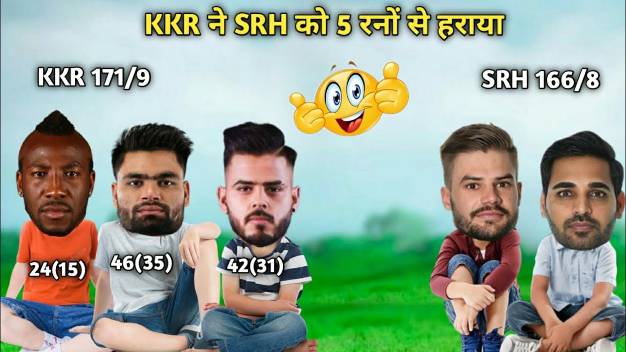 Ipl Comedy l Kkr vs Srh l Rinku singh Nitish Rana Aiden Markrum Andre ...