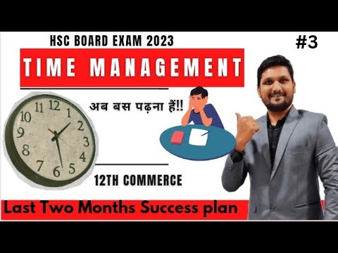 Best Study Plan | Time Management |Last 2 Months Strategy - YouTube