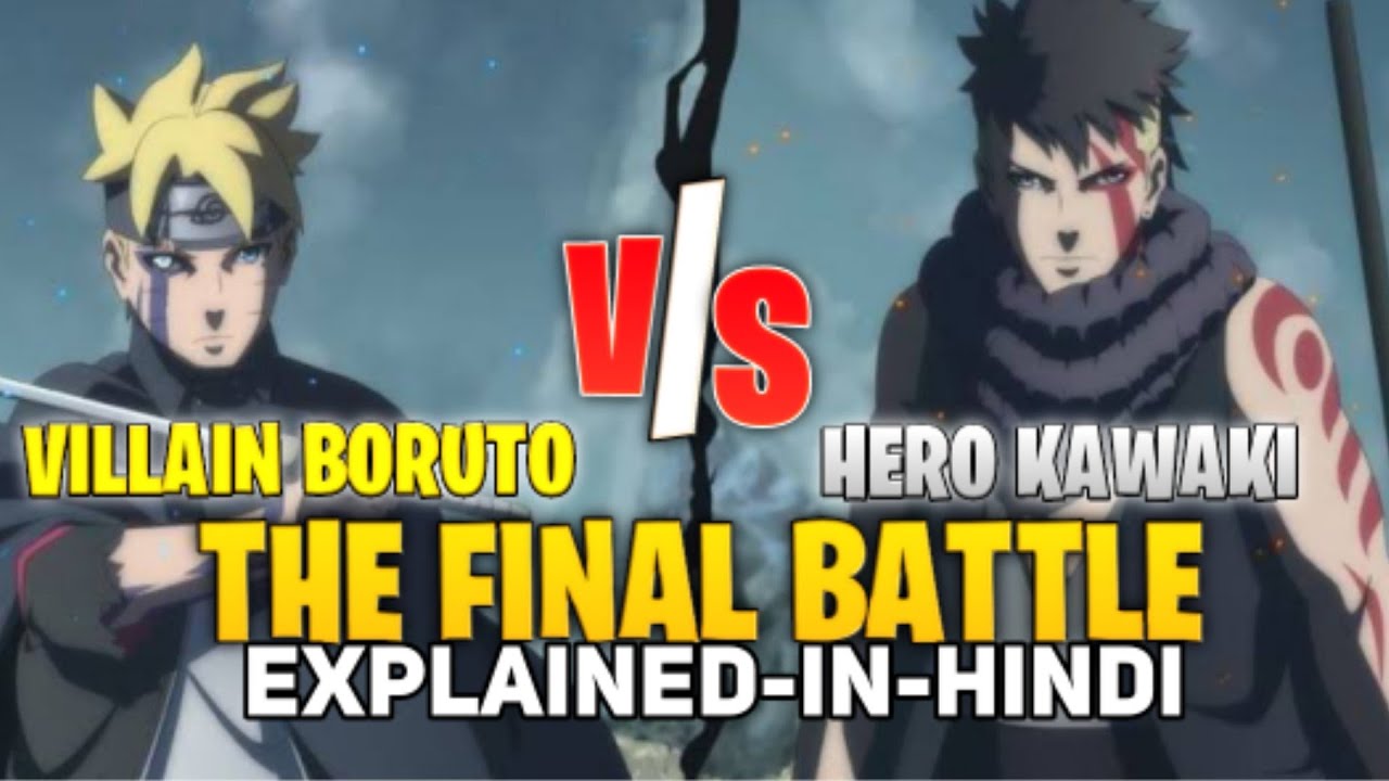 Final battle of boruto explained - YouTube