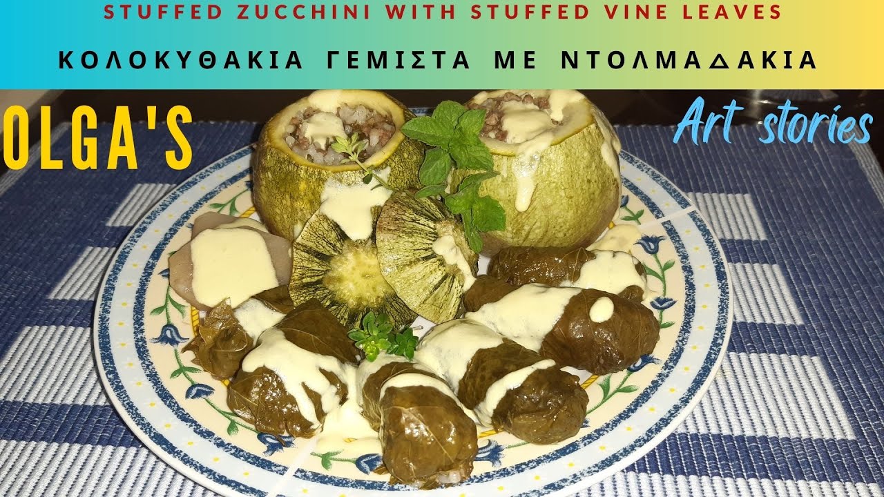 Γεμιστά κολοκυθάκια με ντολμαδάκια OLGA's Art Stories #γεμιστά # ...