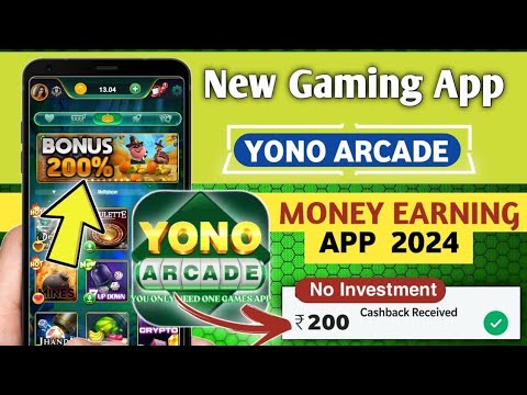 YONO ARCADE APP | YONO ARCADE APP SE PAISE KAISE KAMAYE | YONO ARCADE BONUS ₹200 - YouTube