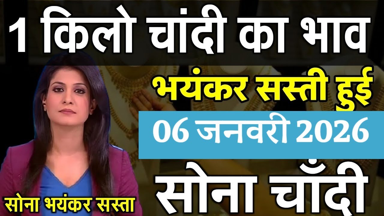 Gold Rate Today,19 December 2025 Aaj Ka Sone Ka Bhav | Sone Ka Bhav ...