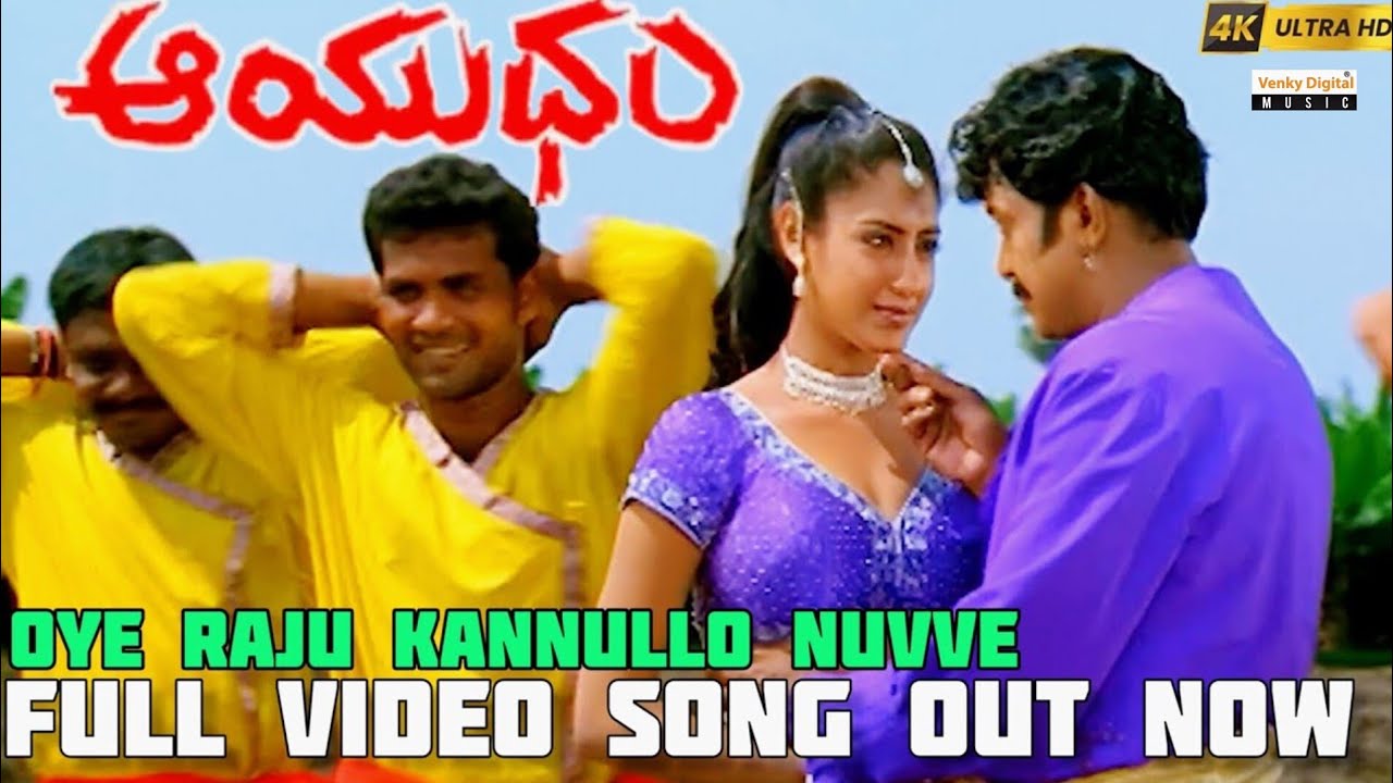 Oye Raju Kannullo Nuvve Full Video Song Aayudham Rajasekhar Udit ...