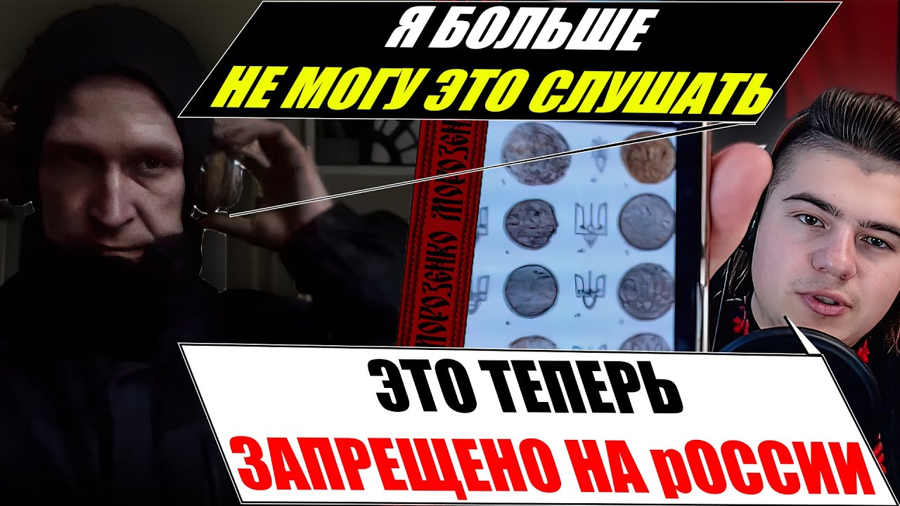 Провів короткий лікбез по історії та зіпсував настрій московиту Youtube