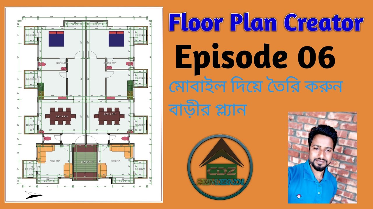How to Make Floor Plan by Mobile Phone | Floor Plan Creator - YouTube