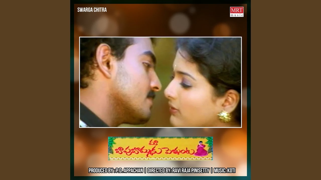 Kapata Merugani - YouTube