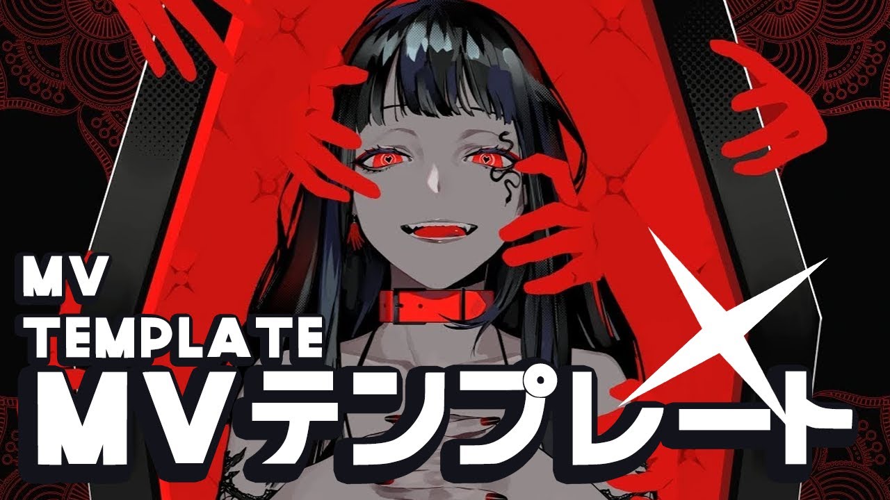 「EYE」 MV template Tutorial and sample - YouTube