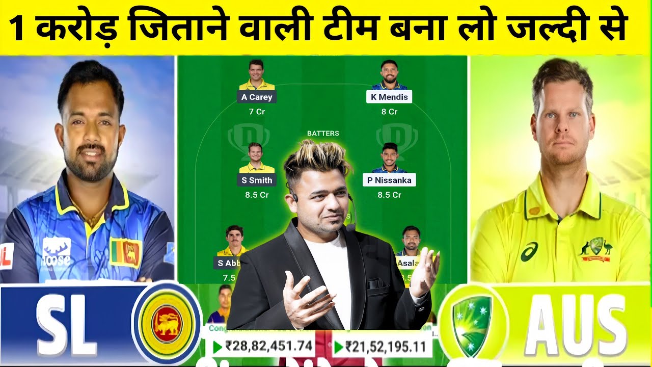 SL vs AUS 2nd ODI Dream11 Prediction ! Sri Lanka vs Australia Dream11 ...