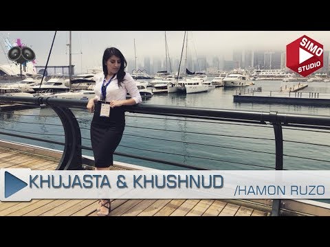 Хучаста & Хушнуд - Хамон Рузо (2018) | Khujasta & Khushnud - Hamon Ruzo ()2018