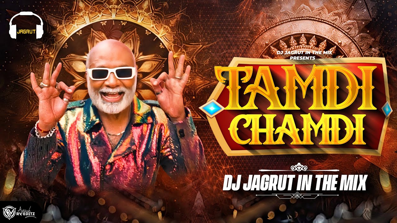 Taambdi Chaamdi Dj | Kratex Music Marathi | Lakalaka Song | Tamdi ...