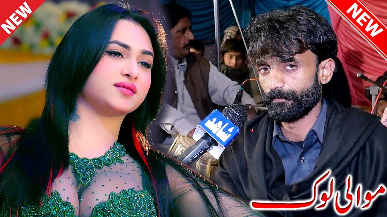 Assan Yar Mawali Lok Jo Han | Singer Mujahid Mansoor Malangi | #new Saraiki Song | Shahid Studio ...