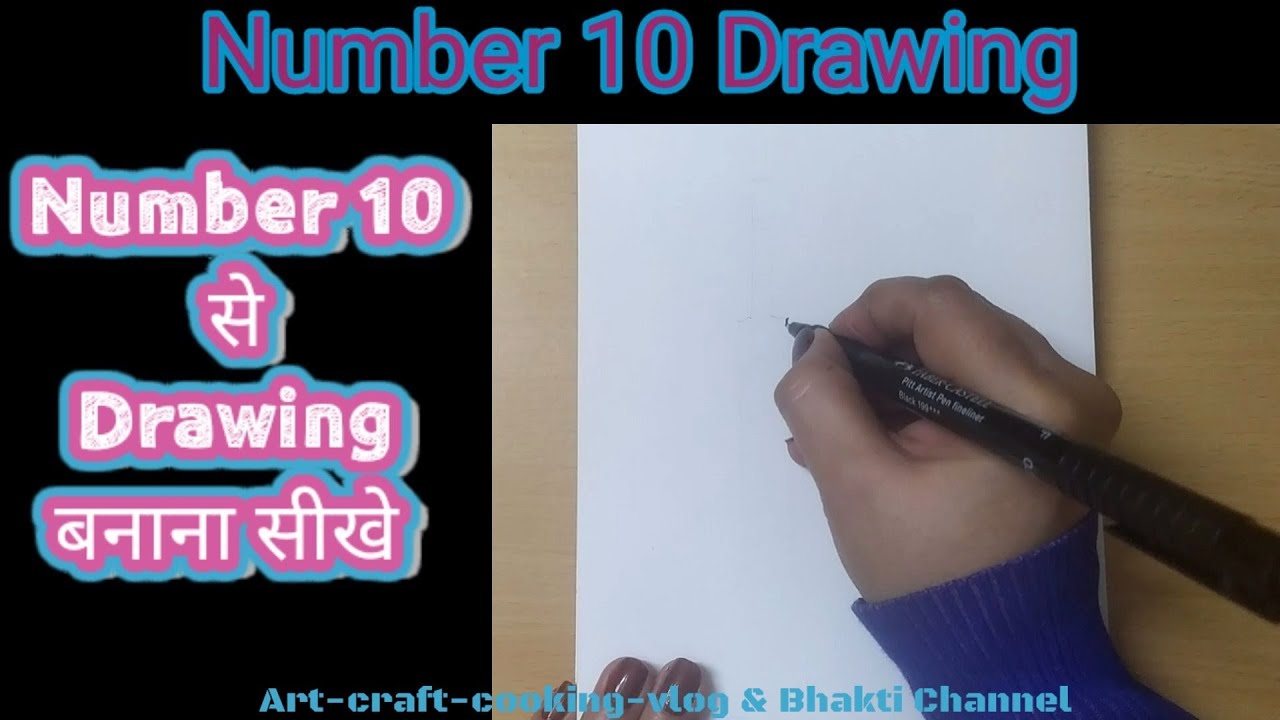 🏏Cricket Bat-Ball Drawing From Number 10/Easy Bat-Ball Drawing/Number ...