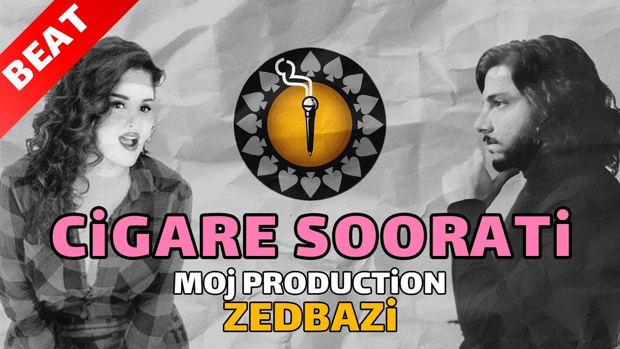 Zedbazi - Sigar Sorati beat - بیت سیگار صورتی - YouTube