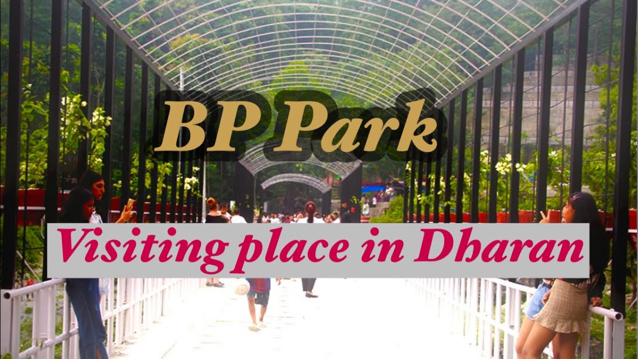 dharan park ! bp park dharan ! visiting place in dharan ! - YouTube