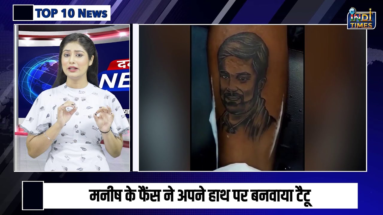 दमदार 10 | Today Top 10 News | Breaking News | Big News | Latest ...