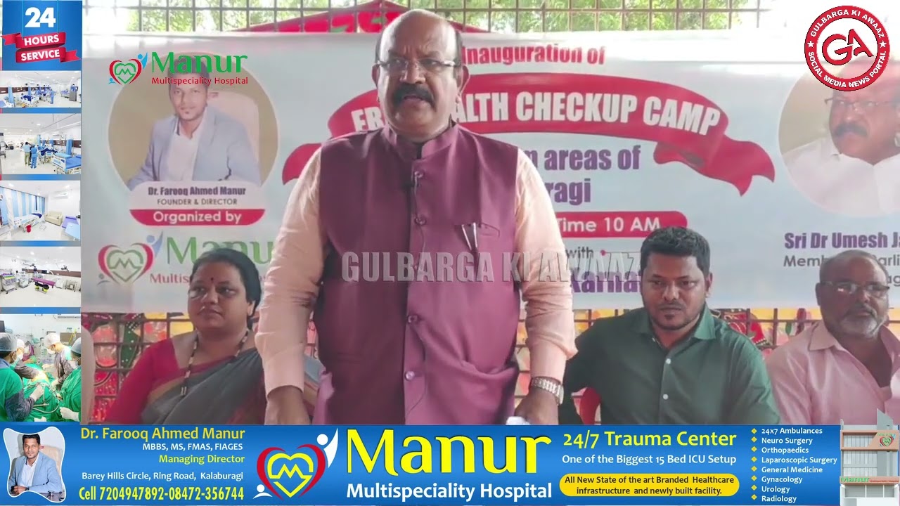 GLB:MP UMESH JADHAV INAUGURATES FREE HEALTH CHECKUP CAMPIN 53 SLUMS ...