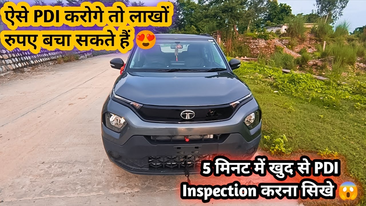 How to do Pre Delivery Inspection of Car|कैसे करते है PDI? Car Delivery ...