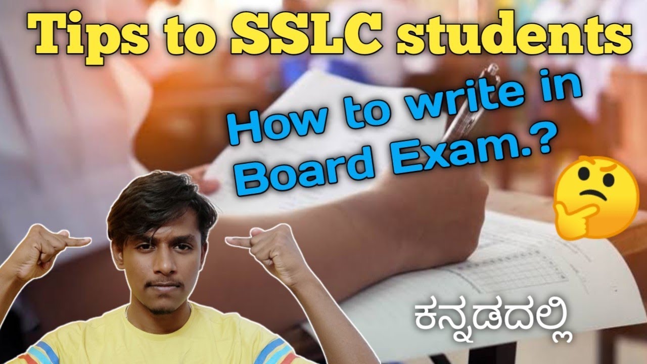 How to write effectively in SSLC exam |tips to write SSLC exam |Sagar ...