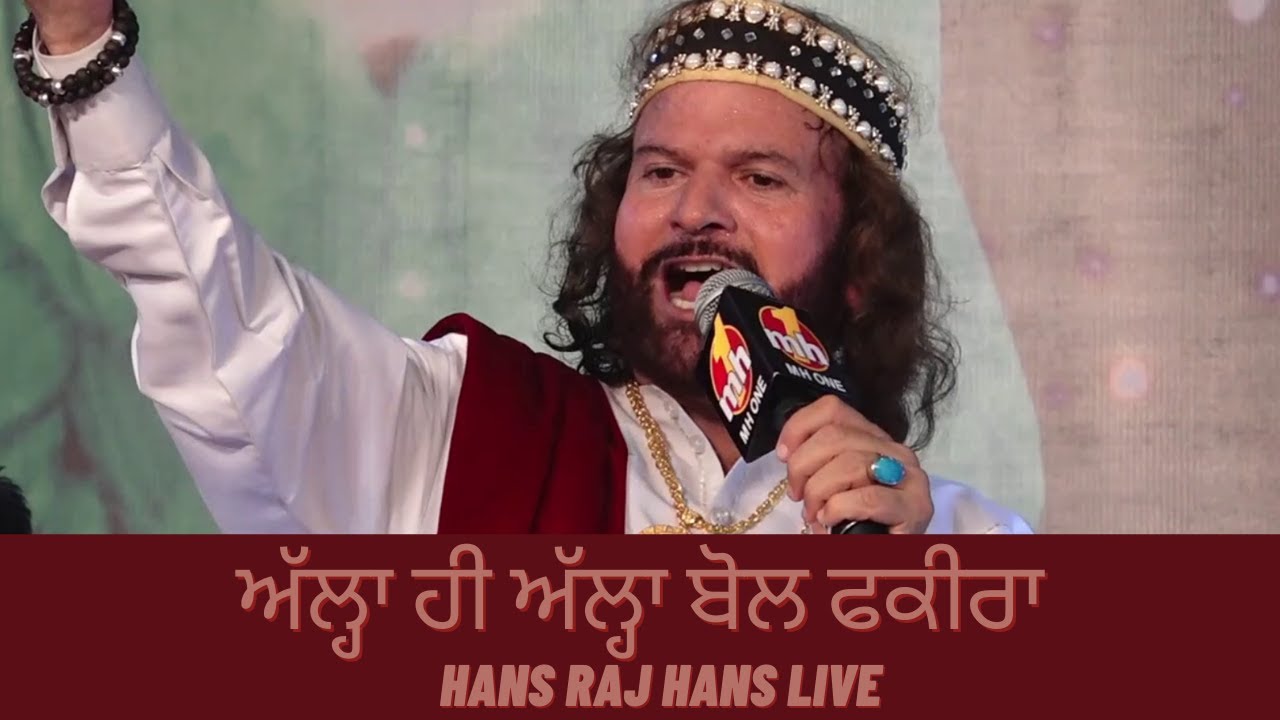 Hans Raj Hans Live | Allah Hi Allah Bol Fakira | Latest Punjabi Songs ...