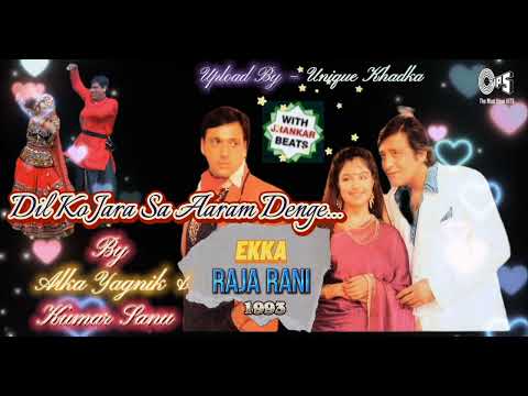Dil Ko Jara Sa Aaram Denge (1)Ekka Raja Rani,1994,With Jhankar Beat ...